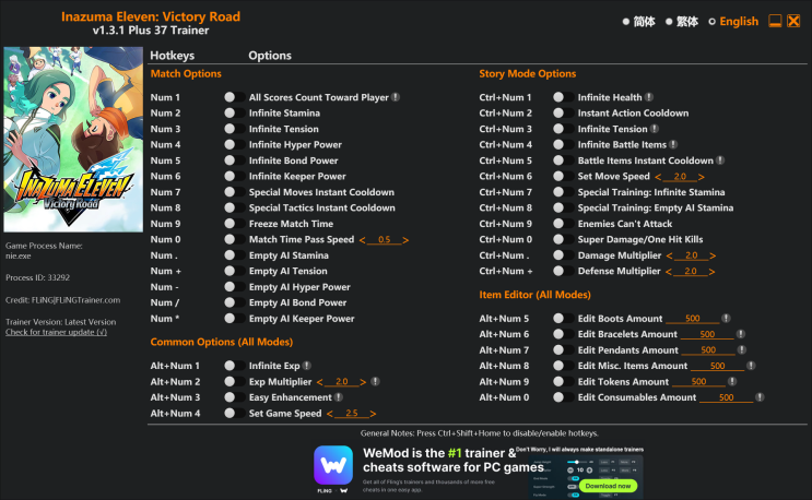 이나즈마 일레븐 영웅들의 빅토리 로드 v1.3.1 +37 트레이너 Inazuma Eleven Victory Road Plus 37 Trainer : 네이버 블로그