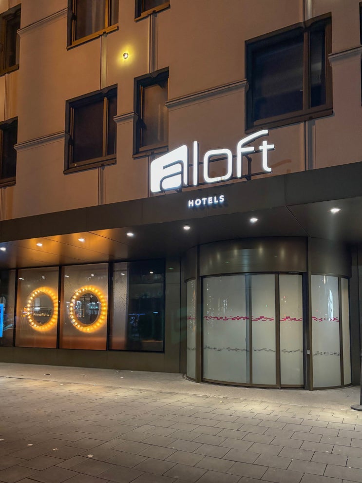 뮌헨 중앙역 근처 가성비 호텔 추천 알로프트 Aloft 조식 치안 : 네이버 블로그