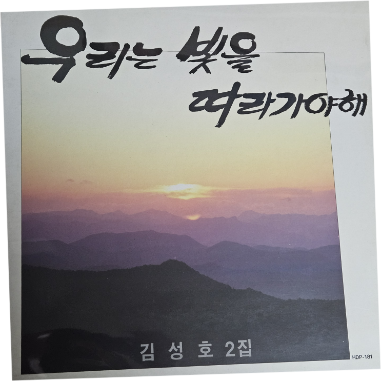 버리기아까운 CD, LP, 카세트테이프 어디에 기증해야 할까요? : 네이버 블로그