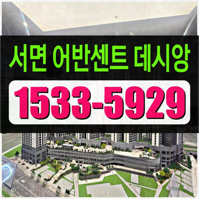 부암동 아파트 교통·상권 접근성 점검 : 네이버 블로그