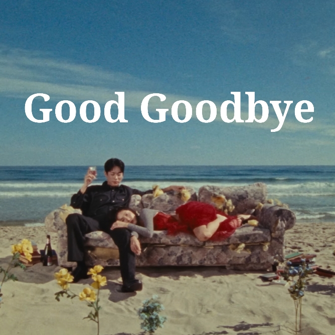 화사 - Good Goodbye [굿 굿바이] 가사/해석/뮤비/곡정보 : 네이버 블로그