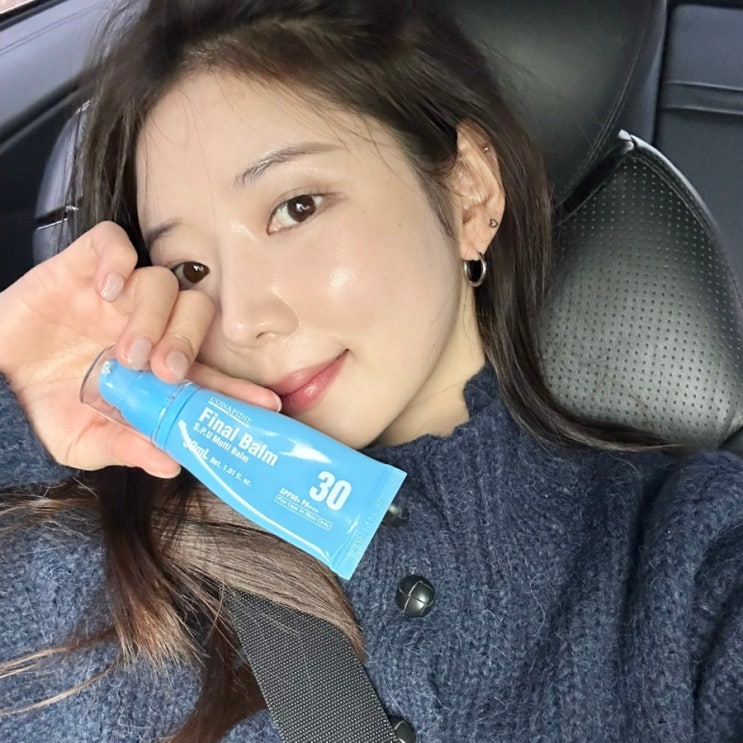 파이널밤 재생비비 크림 장단점 내돈내산 후기 잿빛 없는 자연스러움 : 네이버 블로그