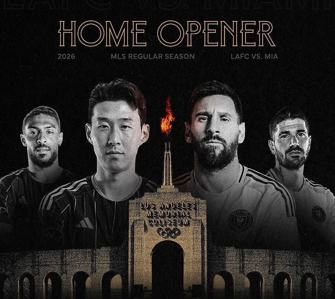 손흥민 메시 맞대결 확정 LAFC 공식 발표 2026 시즌 MLS 개막전 정보 : 네이버 블로그