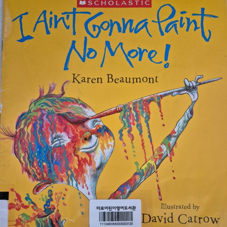[78기 19일차] [하루한권원서 197] I ain't gonna paint no more! : 네이버 블로그