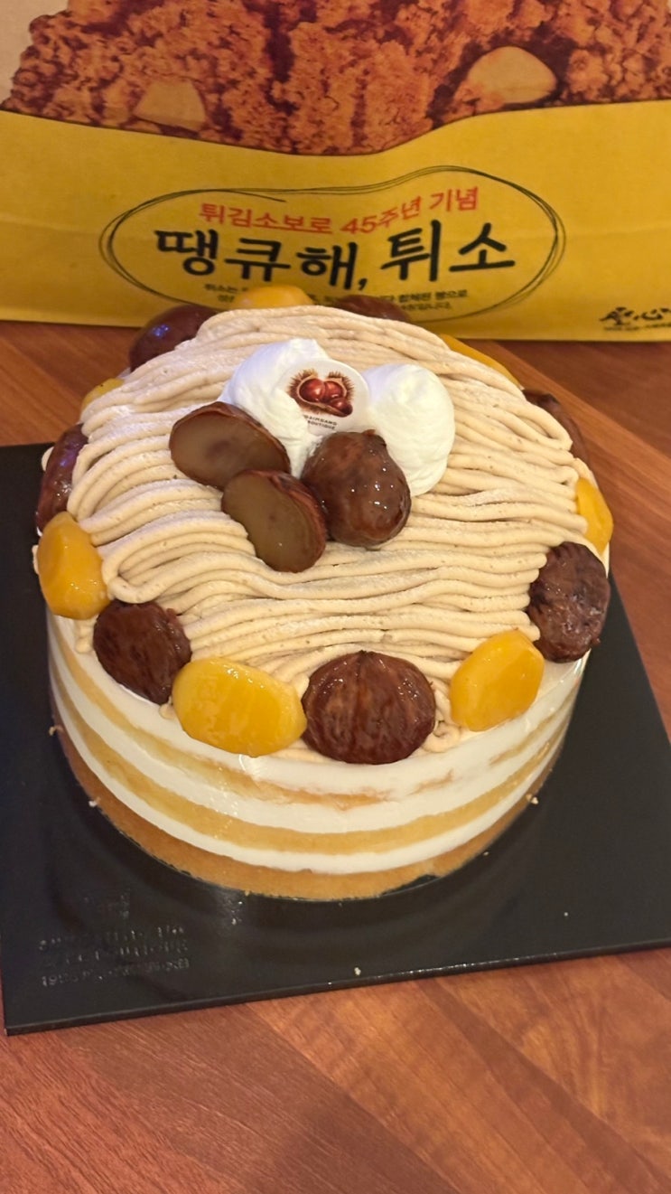 11월 대전 1박2일 여행 빵투어를 떠난 여성들 1일차 : 네이버 블로그