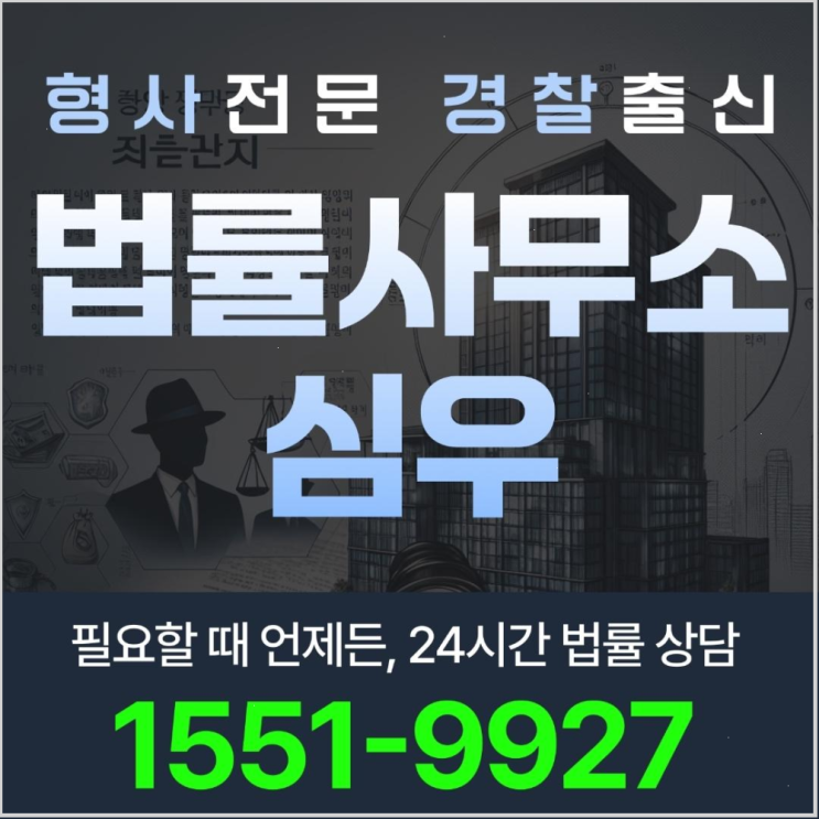 공무원벌금형 처벌수위 : 네이버 블로그