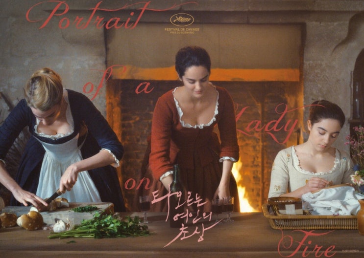 독고쥬님의 겨울 영화 [불초상 헤결 윤희에게 패스트라이브즈 라라랜드 6번칸] : 네이버 블로그