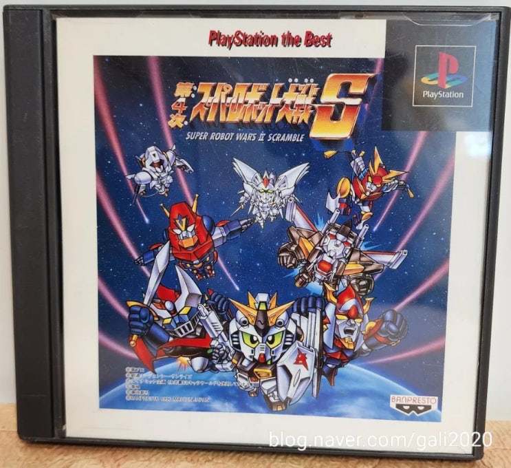 [게임보관소] 《PS1》 제4차 슈퍼로봇대전 S (Super Robot Wars IV Scramble) : 네이버 블로그