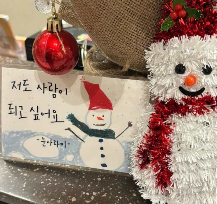 ⛄️ : 네이버 블로그