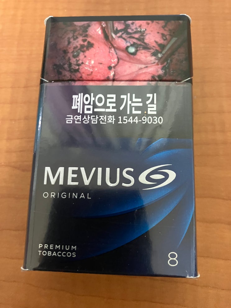 담배 - 메비우스 오리지널(MEVIUS ORIGINAL) : 네이버 블로그