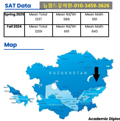 카자흐스탄 알마티 QSI-Almaty International School 국제학교 : 네이버 블로그