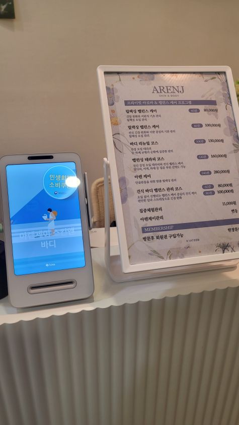 여성전용스웨디시 아렌제이스킨앤바디 나만알고싶은 힐링 스팟 : 네이버 블로그