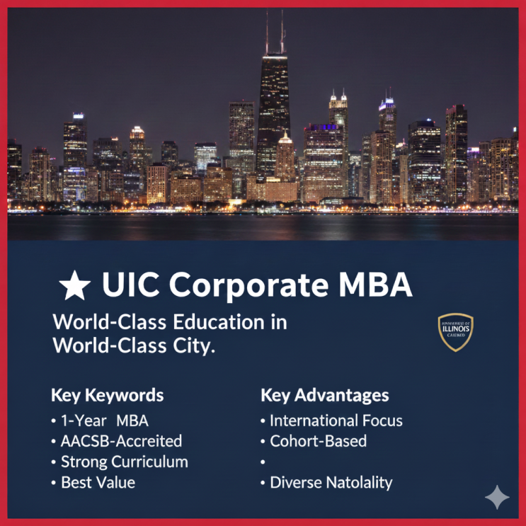 [미국MBA] 반달곰원장의 모교 탐방: University of Illinois at Chicago (UIC) Corporate ...