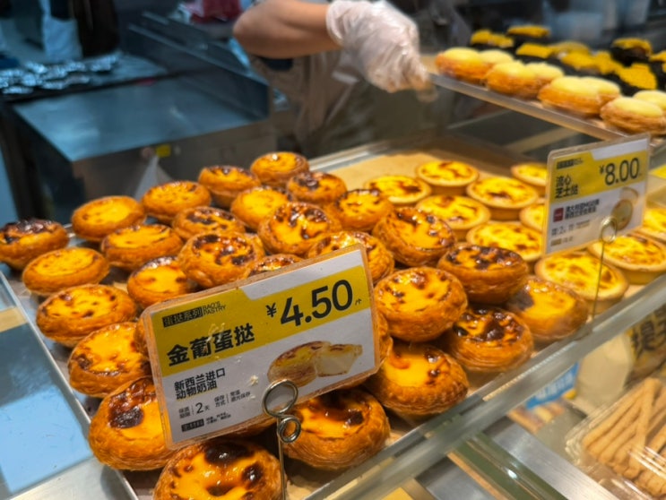 칭다오 완샹청 가성비 좋은 디저트 에그타르트 맛집 바오스푸 위치 : 네이버 블로그