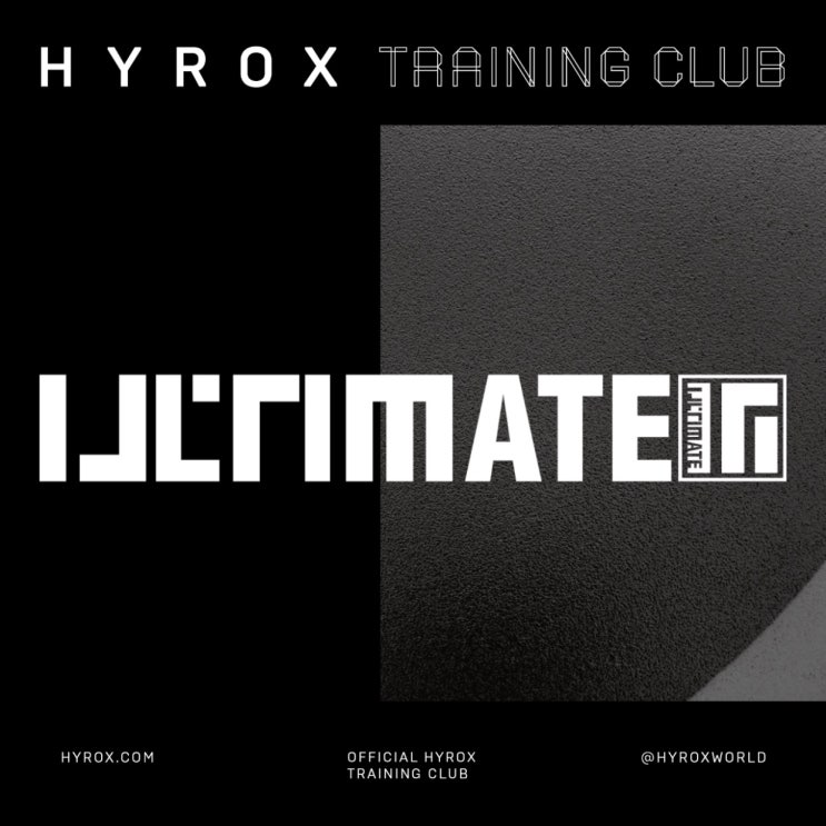 【공지】 하이록스(HYROX) 정식 지부 승인 안내 : 네이버 블로그