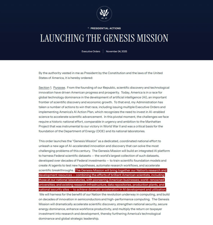 트럼프,'Genesis Mission' 행정명령에 서명 : 네이버 블로그