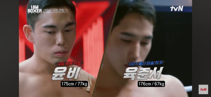 아엠복서 윤비VS육준서 : 네이버 블로그