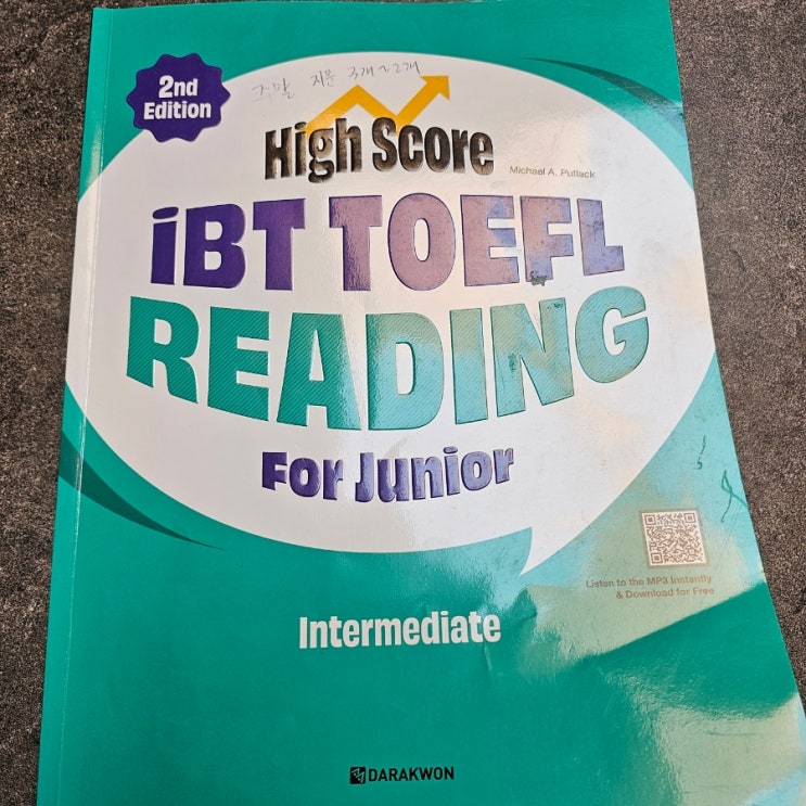 실전형 토플 주니어 리딩 교재 추천｜High Score iBT TOEFL Reading 2nd Edition : 네이버 블로그