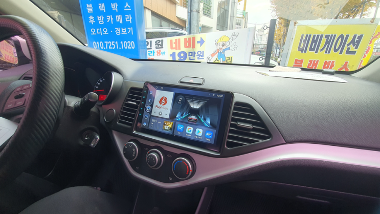 [ 올 뉴 모닝 안드로이드올인원 SQ ] 속도빠른 국내A/S 보장 맥가이버박 안드로이드올인원 : 네이버 블로그