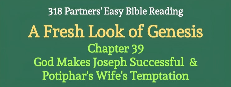 Genesis Chapter-39(12/7): God Makes Joseph Successful & Potiphar's Wife ...