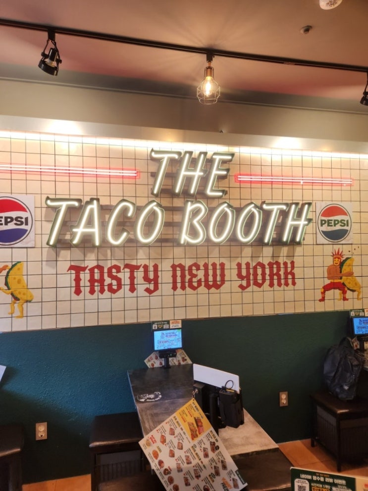 THE TACO BOOTH 잠실점 : 네이버 블로그