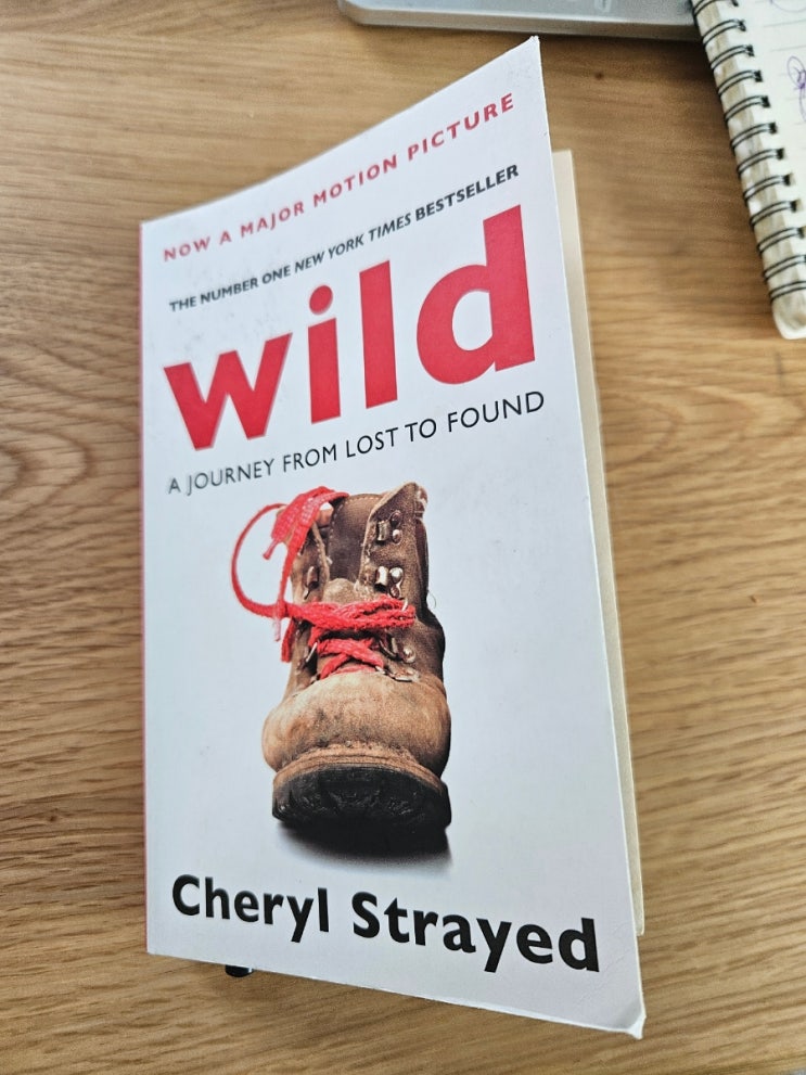 영어 원서 와일드 Cheryl Strayed : 네이버 블로그