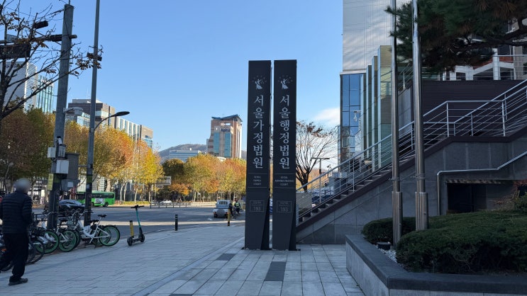 고의 중대한 과실 불법행위 손해배상금과 세금(종합소득세) : 네이버 블로그