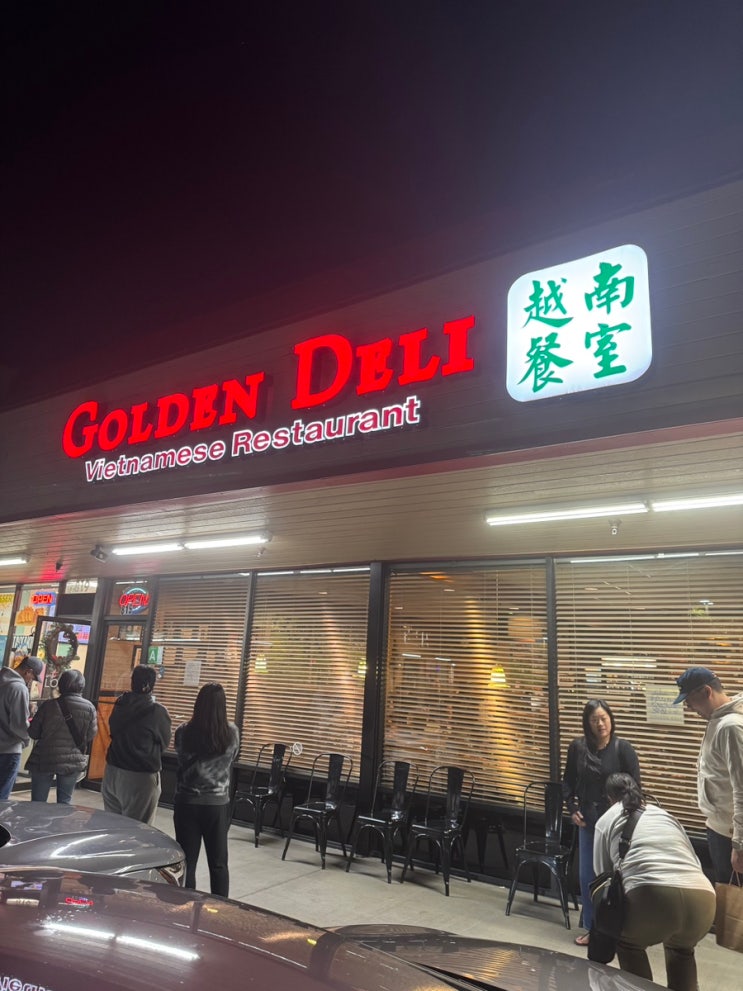 [미국 캘리포니아]GOLDEN DeLI Vietnamese Restaurant : 네이버 블로그
