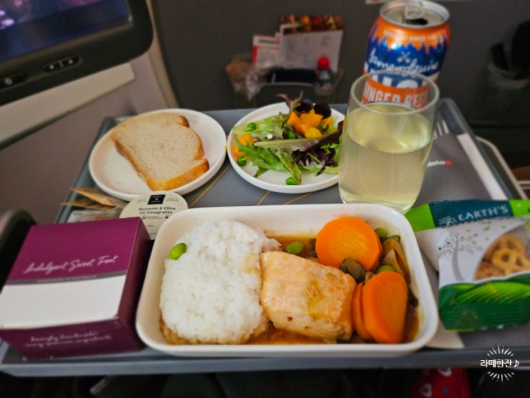 젯스타 비즈니스 좌석 기내식 | 시드니-인천 JQ47 | 시드니 항공권 가격 예약하기 : 네이버 블로그