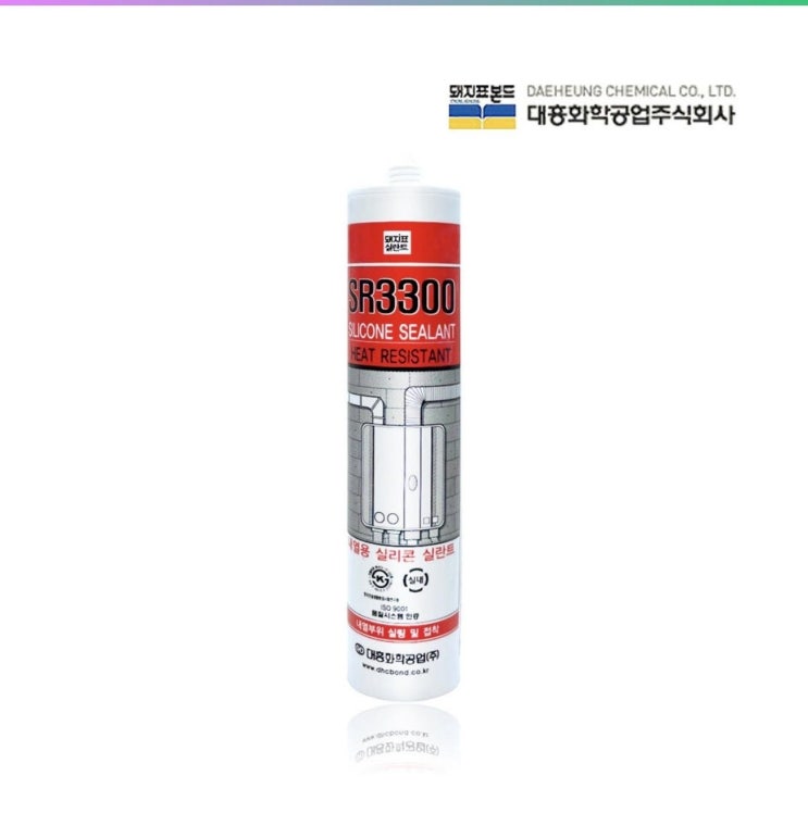 SWCHEM 내열 방수 실리콘 SR3300 고온 고열 실란트 : 네이버 블로그