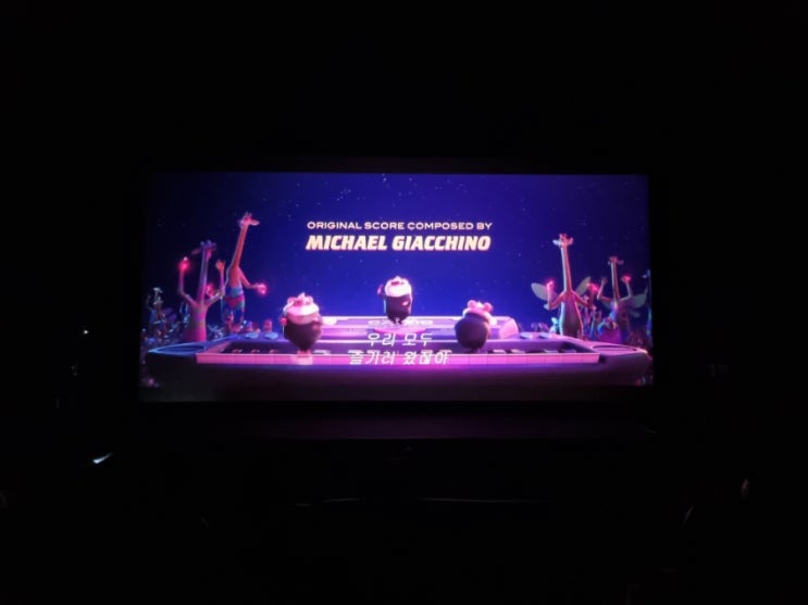 센텀시티 cgv 6관 주토피아2 좌석 특전 굿즈 쿠키 스포없음 : 네이버 블로그