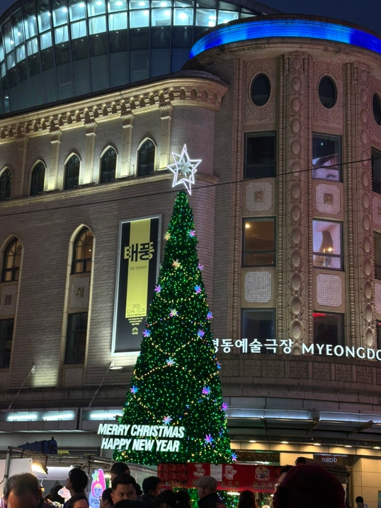 25년 11월 4주차 일상 블로그 : 네이버 블로그