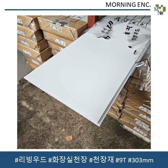 안산 리빙우드 판매점 폭 300mm : 네이버 블로그