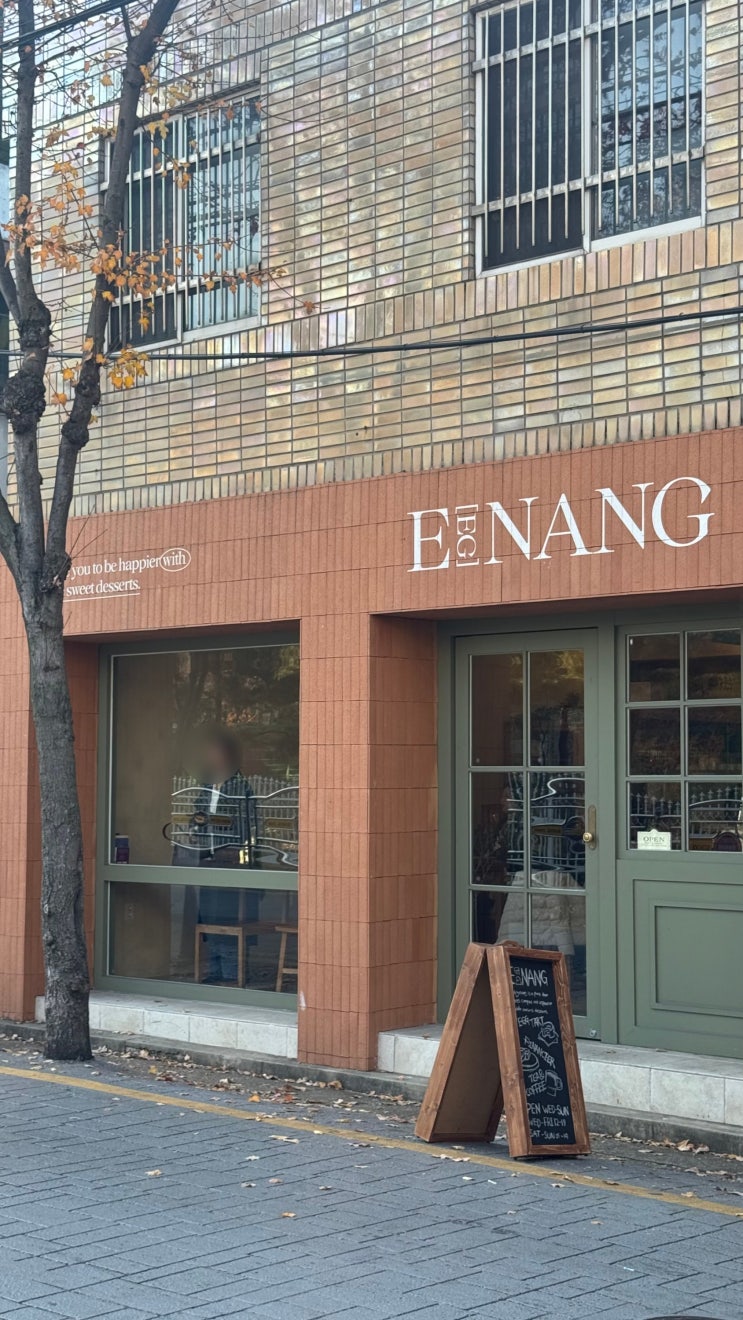 대구 에그타르트 성지 찾았다! 에낭(Enang) 대구점 : 네이버 블로그