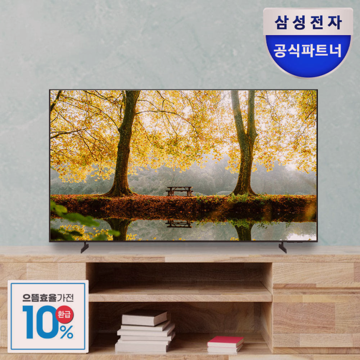 삼성 TV 55인치 65인치 크기 고민 해결 친절 설치 서비스 후기 정리 : 네이버 블로그
