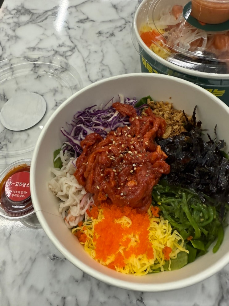 하루포케 천안 안서동 맛집 포케 샐러드 포장 신부동 가격 할인 쿠폰 후기 : 네이버 블로그