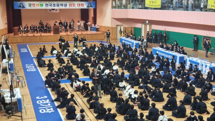 [세종호운검도관] 2025년 전국 초등학생 검도대회(부여) 출전 : 네이버 블로그