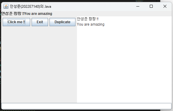 유수봉교수의 Java-13 (myGUI) : 네이버 블로그