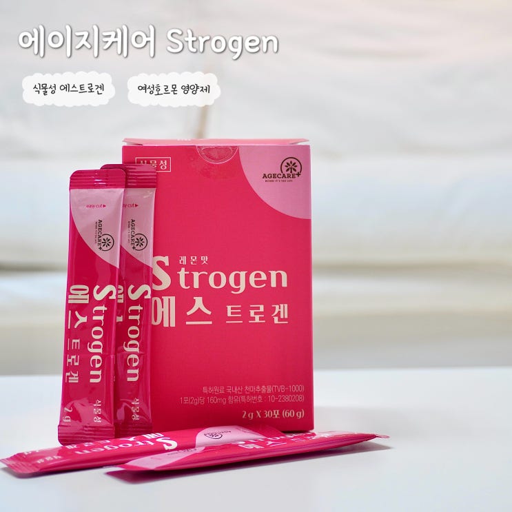 ღ에이지케어 Strogenღ 식물성 에스트로겐 여성호르몬 영양제 추천 : 네이버 블로그