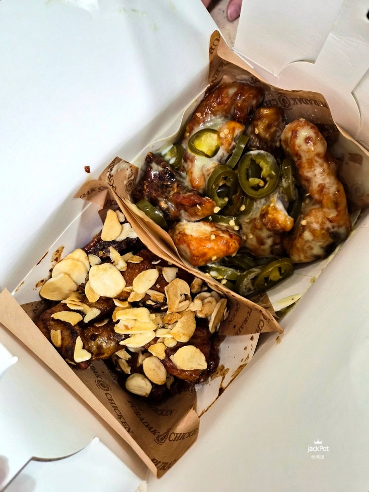 SKT 티데이 할인 푸라닭치킨 블랙마요 반반 배달주문 : 네이버 블로그