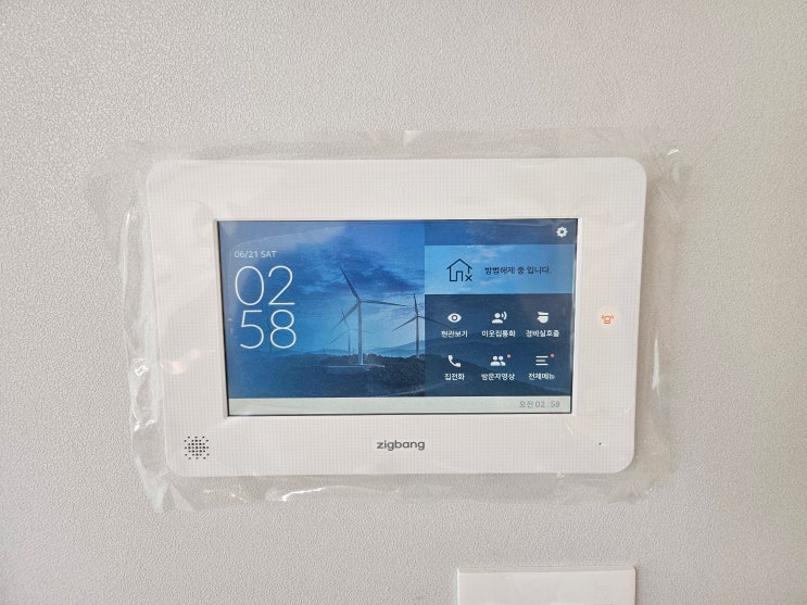 부산홈오토 다대동 롯데캐슬몰운대 직방 10인치 SHT-8820 설치 : 네이버 블로그