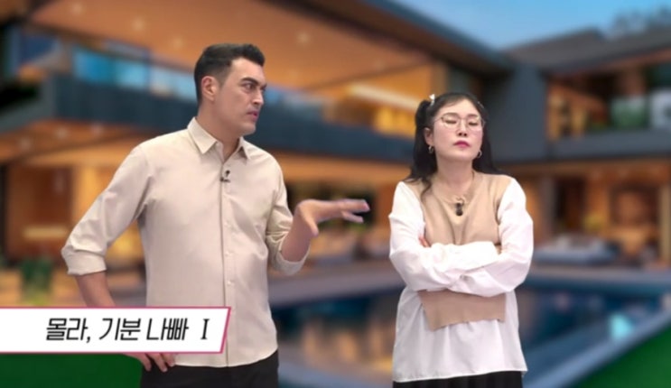 EBS왕초보영어(2025.11.27.목)Is everything okay? You seem very quite.(다 괜찮은 거야 ...