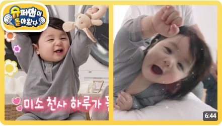 2025.11.29.(토) TV편성표 예고편 미리보기♥ KBS KBS2 EBS1 tvN TV조선 JTBC MBN MBC SBS ...