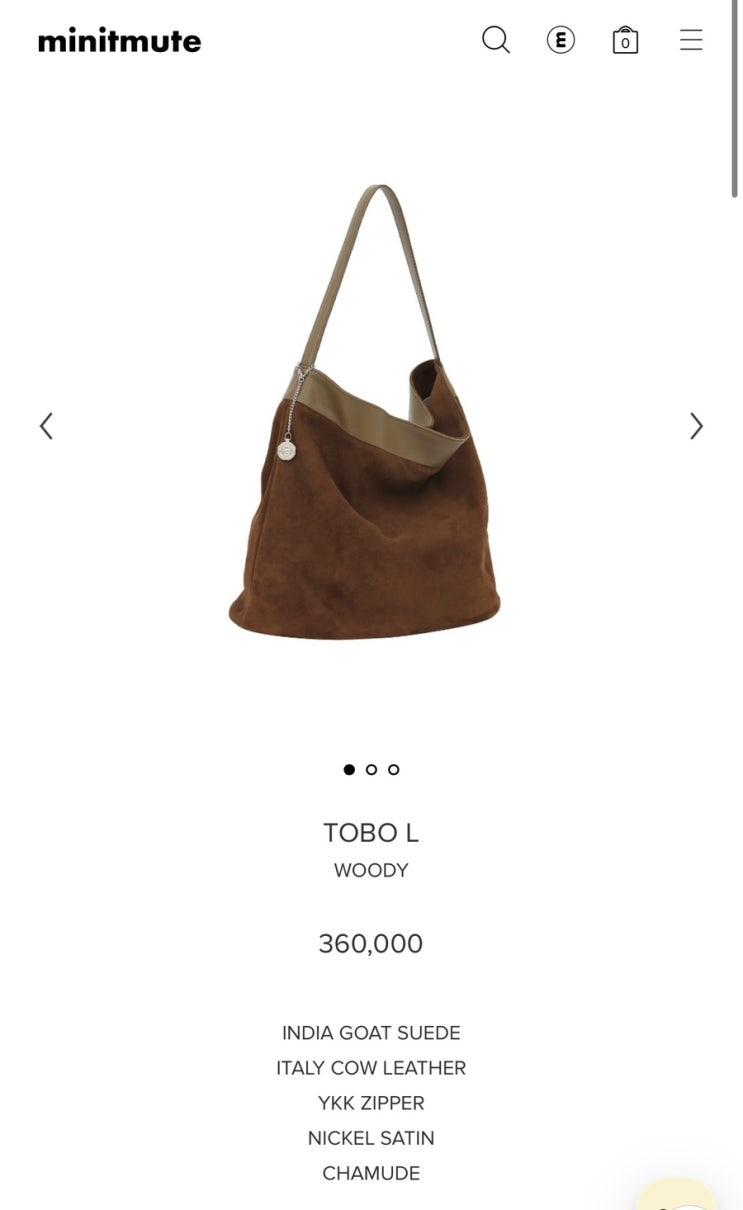 미닛뮤트 토보백 라지 우디 : 네이버 블로그