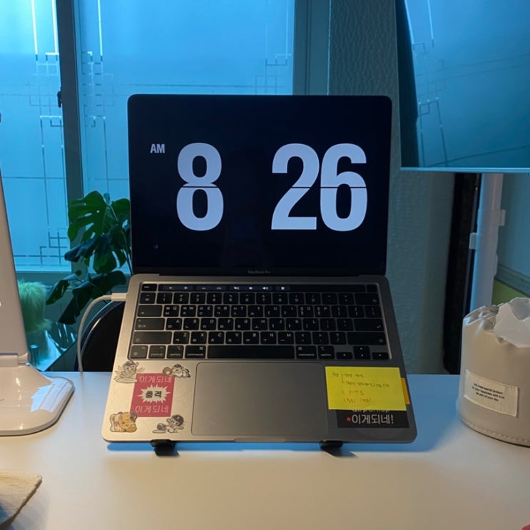 늦깎이 공시생 일기 258-260 : 네이버 블로그