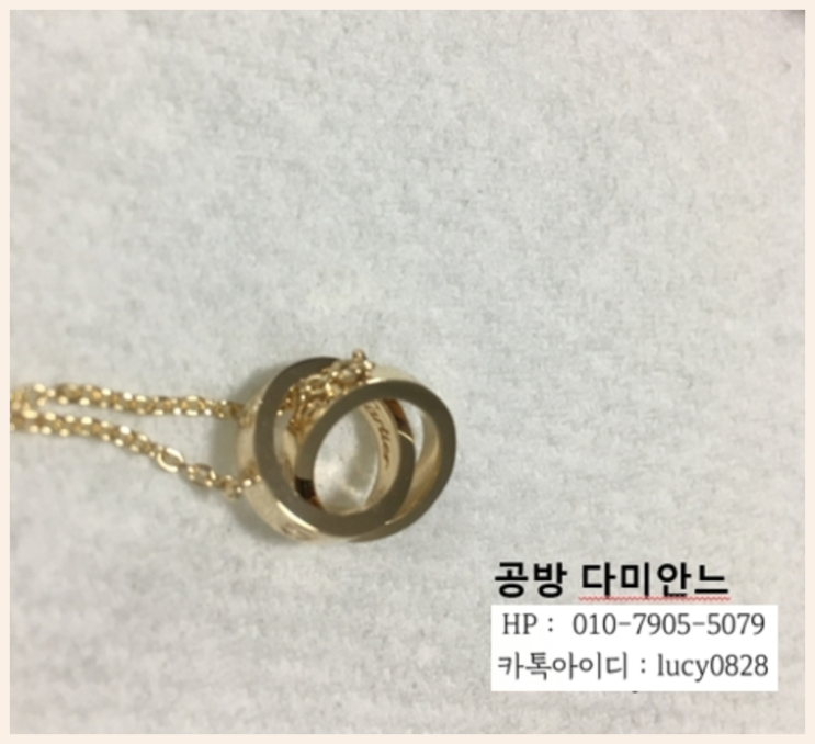 까르띠에 반지 14k와 18k의 확실한 느낌: 제작가에서의 구매 후기 : 네이버 블로그