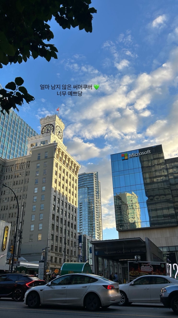 2주차: put forward, bring forward, come up short, put you out of your ...