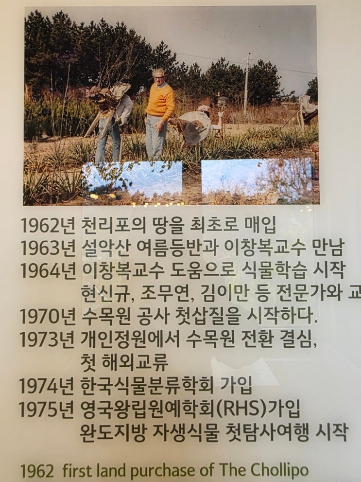 서산, 보령 천북 굴단지, 천리포 수목원 : 네이버 블로그