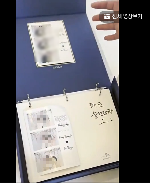 [짝꿍마감 ]하람 포토부스 계약 후기🍀 : 네이버 블로그