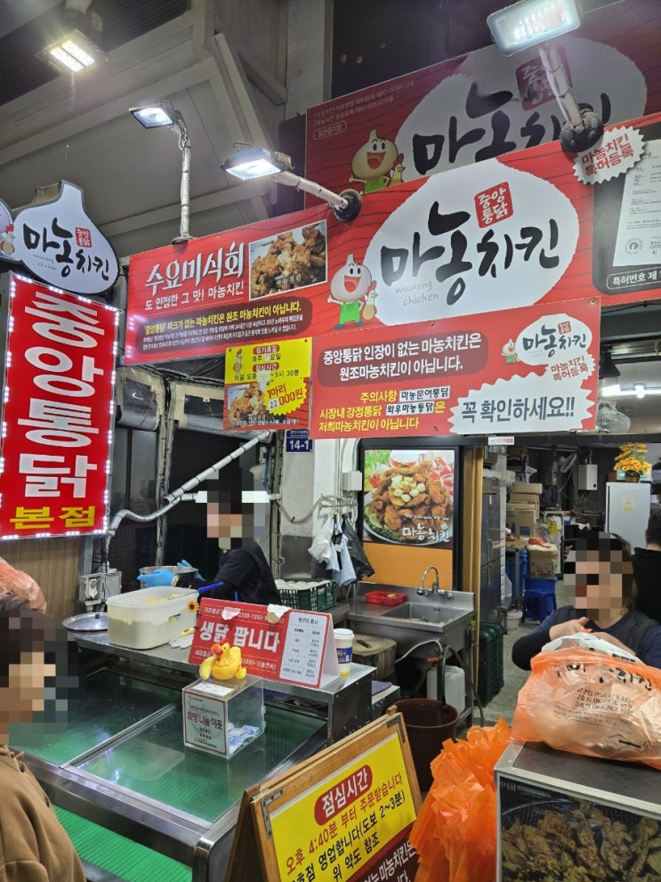 [여행]8개월 아기랑 4박5일 제주도 (1일차)마농치킨(내돈내산) : 네이버 블로그